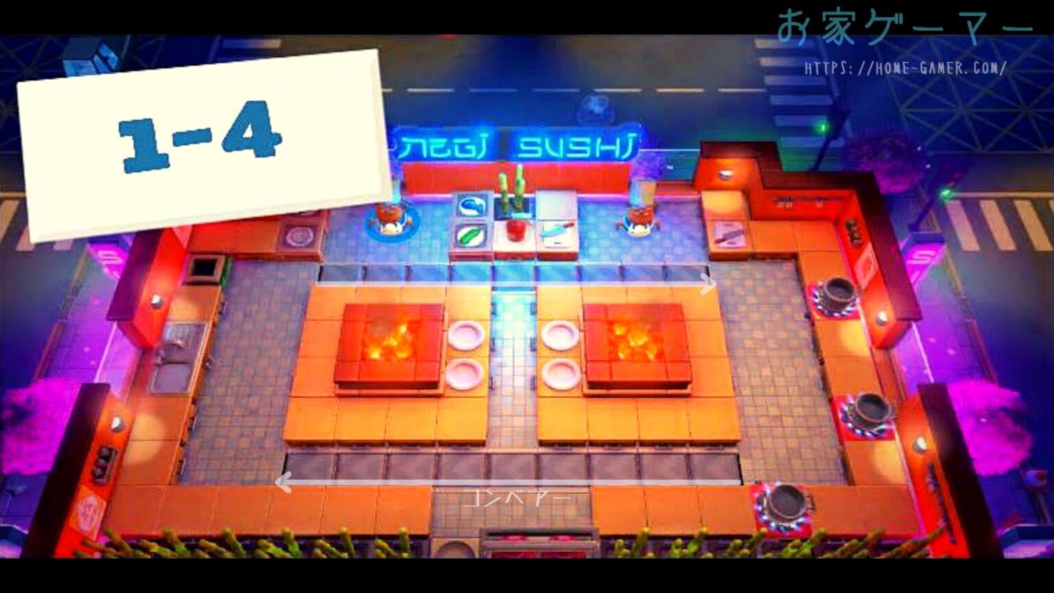 【OVER COOKED 2攻略】オーバークック王国のフルコース完全攻略法！ | お家ゲーマ