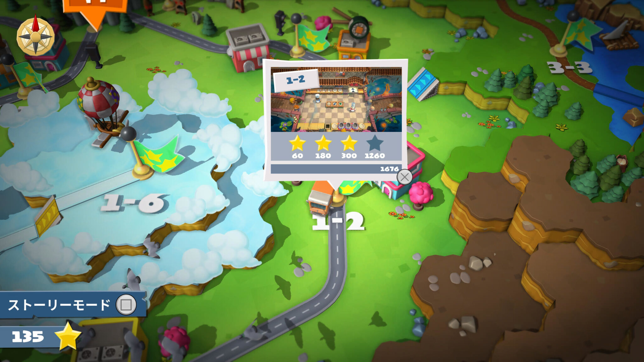 【OVER COOKED 2攻略】オーバークック王国のフルコース完全攻略法！ | お家ゲーマ